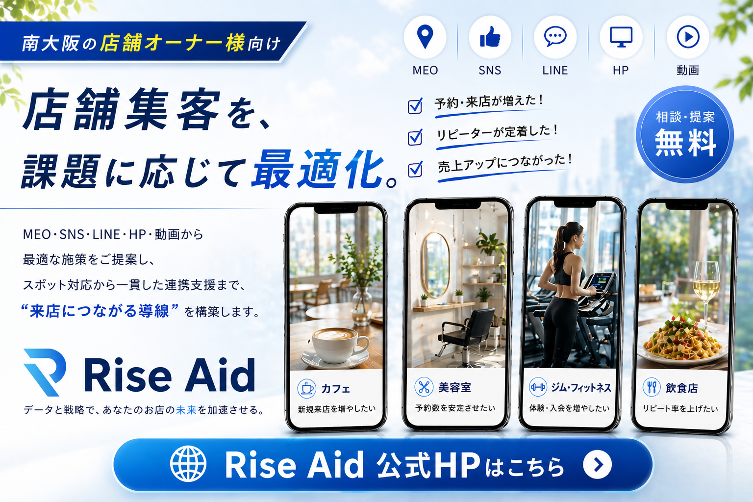 貝塚市にあるアットホームな絶品中華『愚問』を営むオーナー様にインタビューしてきました。 | みなめぐ